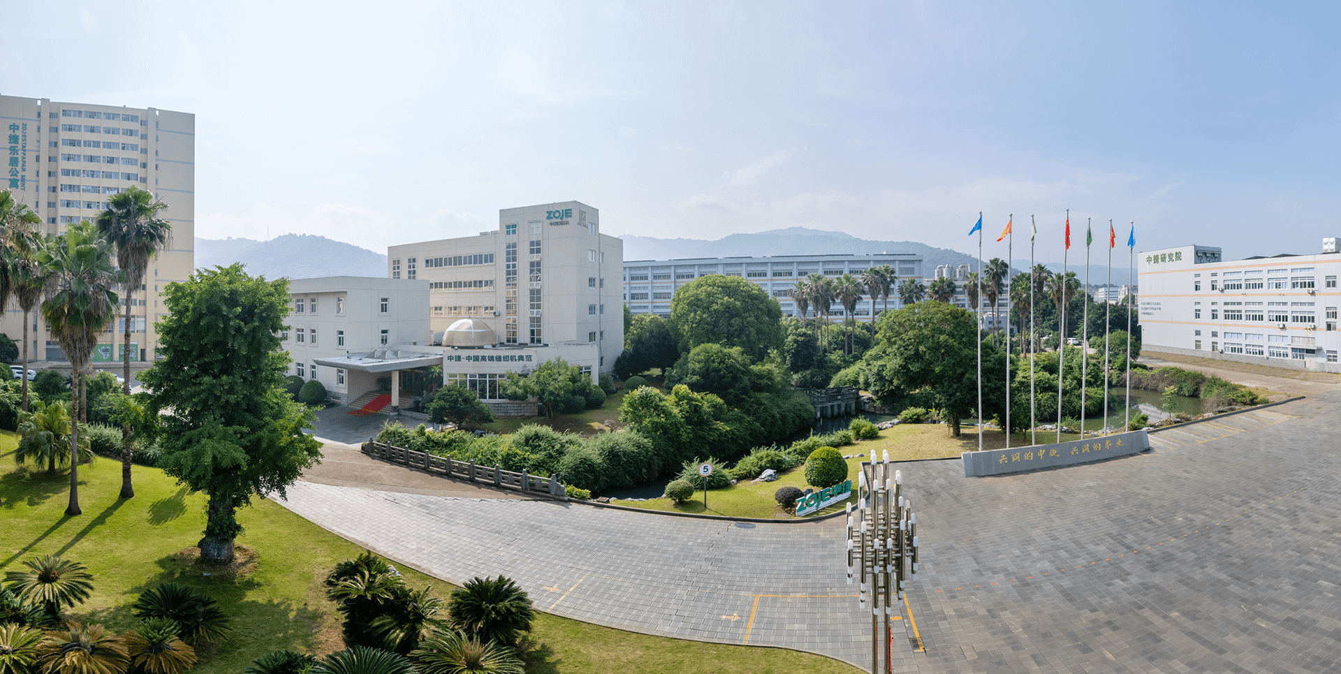 About Us-ZOJE Sewing Technology Co., Ltd